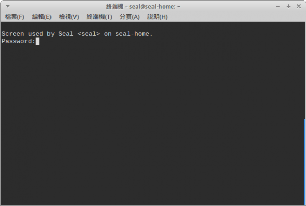 使用 Screen 指令操控 Unixlinux 終端機的教學與範例 第 2 頁 G T Wang 2111
