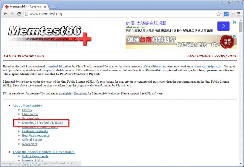 Memtest86+ 使用教學：測試記憶體是否有問題的軟體工具 – G. T. Wang