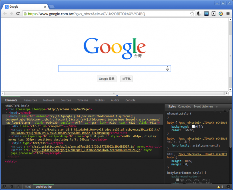 自定 Google Chrome 網頁開發人員工具（DevTools）佈景主題教學 – G. T. Wang