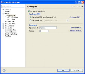 Google Web Toolkit（GWT）：用 Java 寫網頁 – G. T. Wang