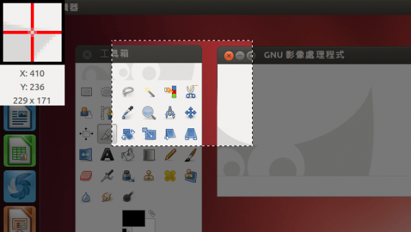 Shutter：Linux 系統下的多功能桌面畫面擷取工具 – G. T. Wang