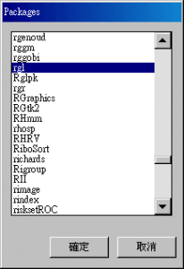 RGL：R 的 OpenGL 套件 – G. T. Wang