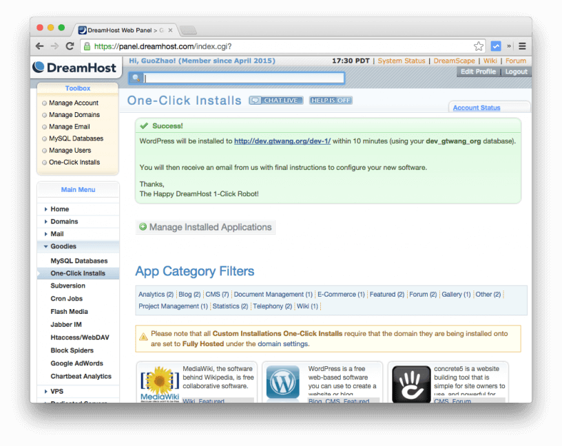 DreamHost 網頁主機空間 One-Click Install 快速架站，一鍵安裝 WordPress – G. T. Wang
