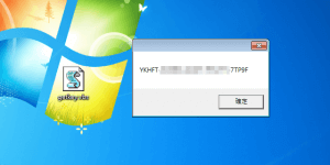 如何從電腦中找出 Windows 或 Office 的產品金鑰 – G. T. Wang