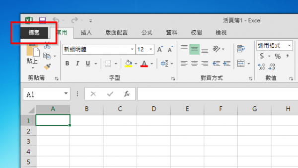 Excel Vba 程式設計教學:hello World! G T Wang