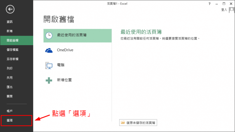 Excel Vba 程式設計教學:hello World! G T Wang
