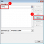 Excel VBA 程式設計教學：Hello World！ – G. T. Wang