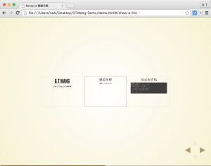 reveal.js：用網頁製作簡報的 HTML5 架構 – G. T. Wang