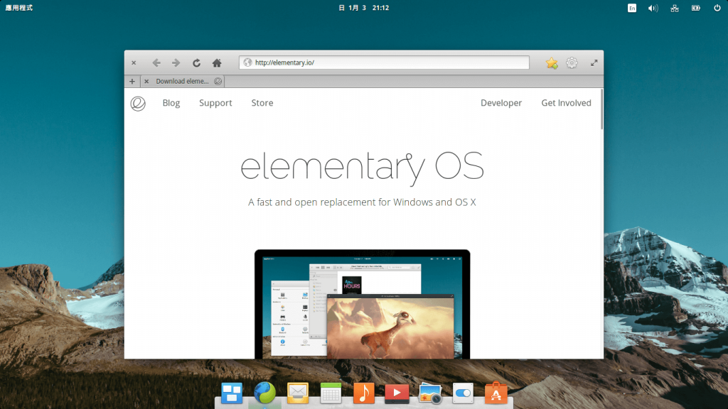 elementary OS：媲美 Mac OS X 的 Linux 漂亮桌面環境 – G. T. Wang