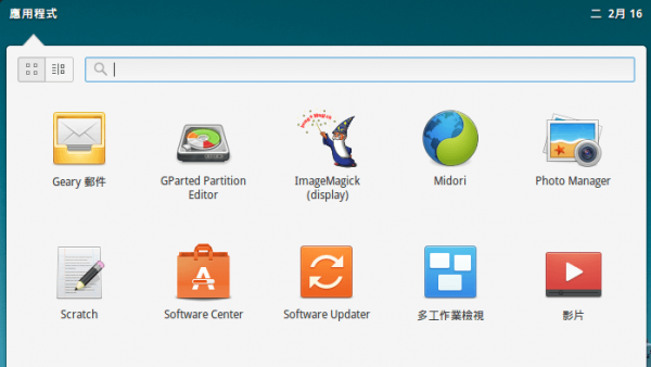 GParted 磁碟分割工具使用教學 – G. T. Wang
