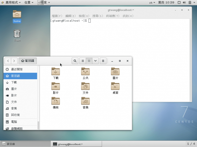 CentOS 7 的 Linux 系統安裝步驟教學 – G. T. Wang