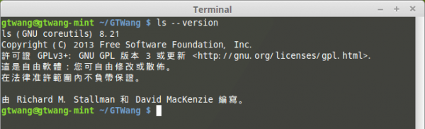 Linux 的 ls 指令教學與常用範例整理 – G. T. Wang