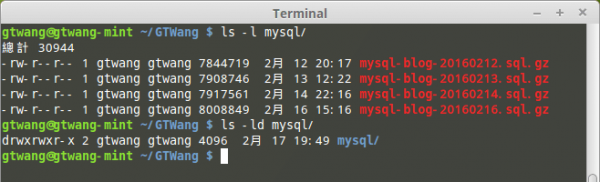 Linux 的 ls 指令教學與常用範例整理 – G. T. Wang