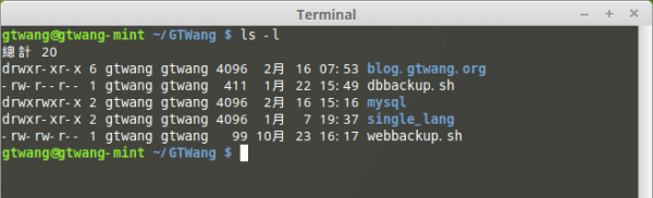 Linux 的 ls 指令教學與常用範例整理 – G. T. Wang