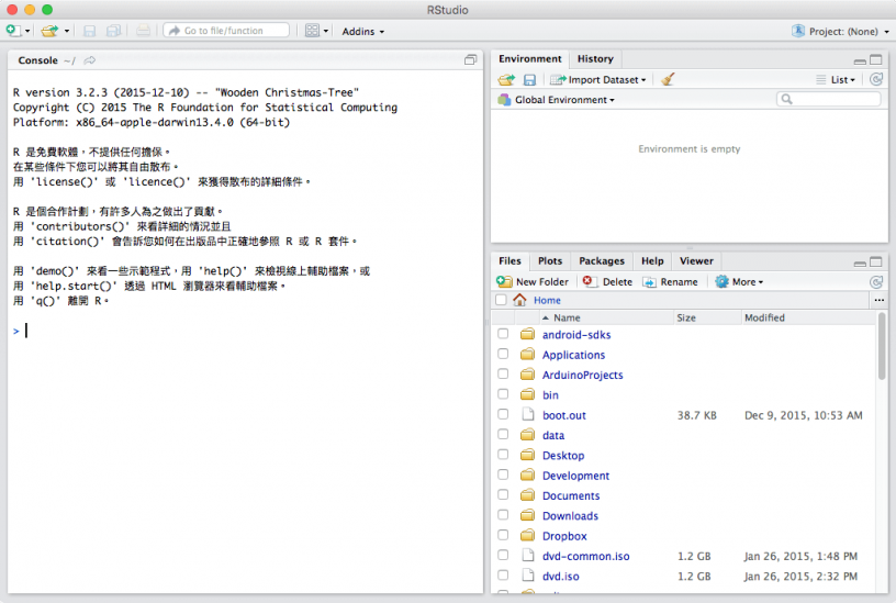 R 安裝與設定 – 第 4 頁 – G. T. Wang