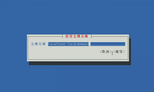 nmtui：CentOS/RHEL 文字介面網路設定工具，管理 NetworkManager – G. T. Wang