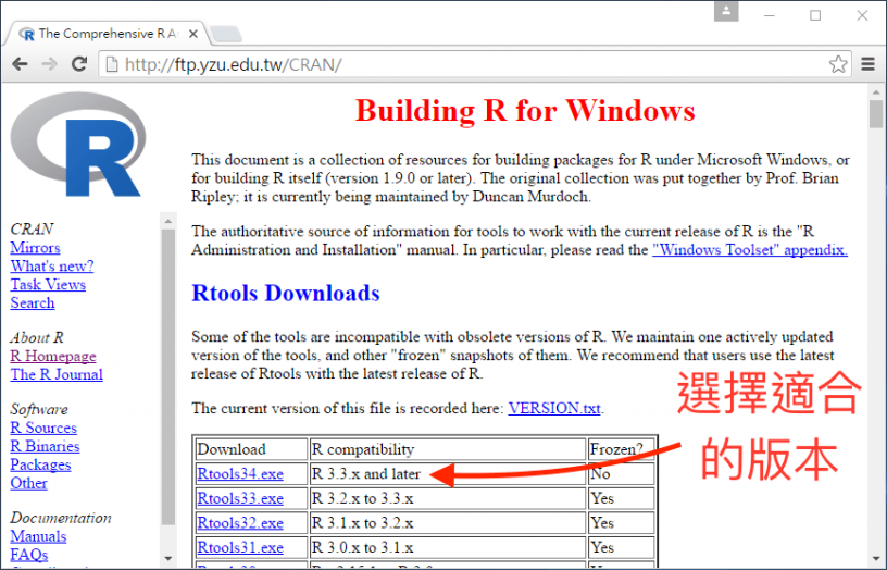 Rcpp 套件：結合 R 與 C++ 加速程式執行 – G. T. Wang