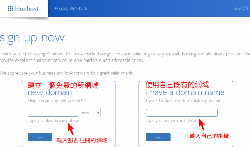 Bluehost 網頁主機空間註冊與購買教學，WordPress 架設網站官方推薦 – G. T. Wang