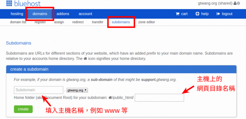 Bluehost 網頁主機空間基本設定與 WordPress 安裝教學 – G. T. Wang