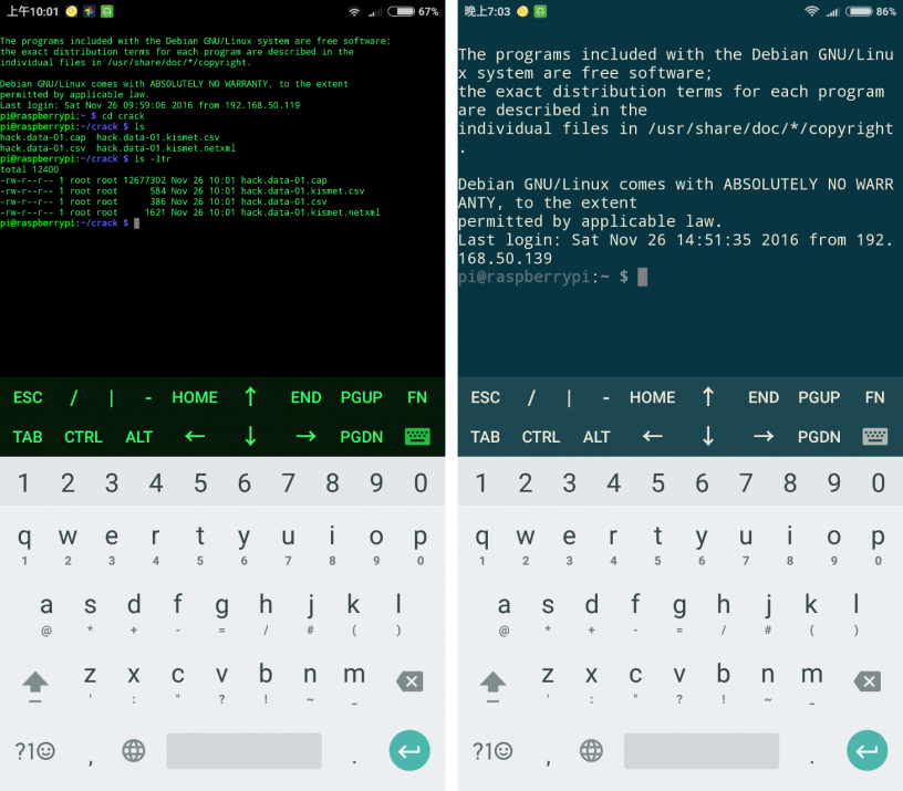 JuiceSSH：Android 手機 SSH 安全加密連線軟體 App – G. T. Wang