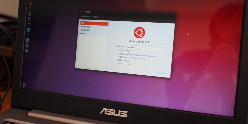 G. T. Wang - 頁57，共157 - 分享 GNU/Linux 與 Open Source 技術、教學文件、程式設計技巧、統計研究與生活點滴記錄