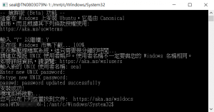 Windows 10 運行 Ubuntu Linux 的 Bash Shell 原生執行環境教學 – G. T. Wang