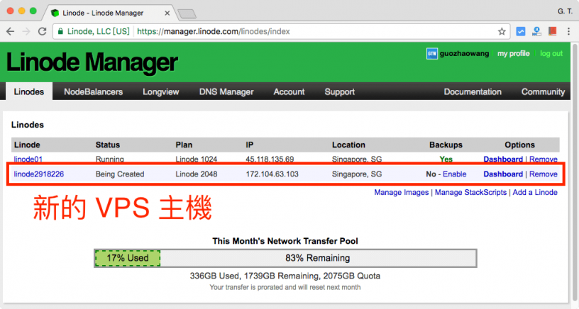 Linode VPS 虛擬主機升級紀錄，維持網站不斷線 – G. T. Wang