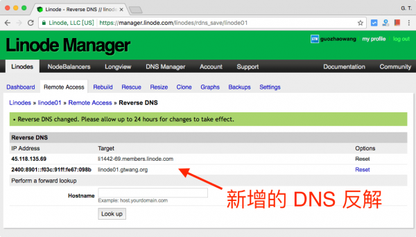 Linode VPS 虛擬專屬主機新增 DNS PTR 反解記錄教學 – G. T. Wang