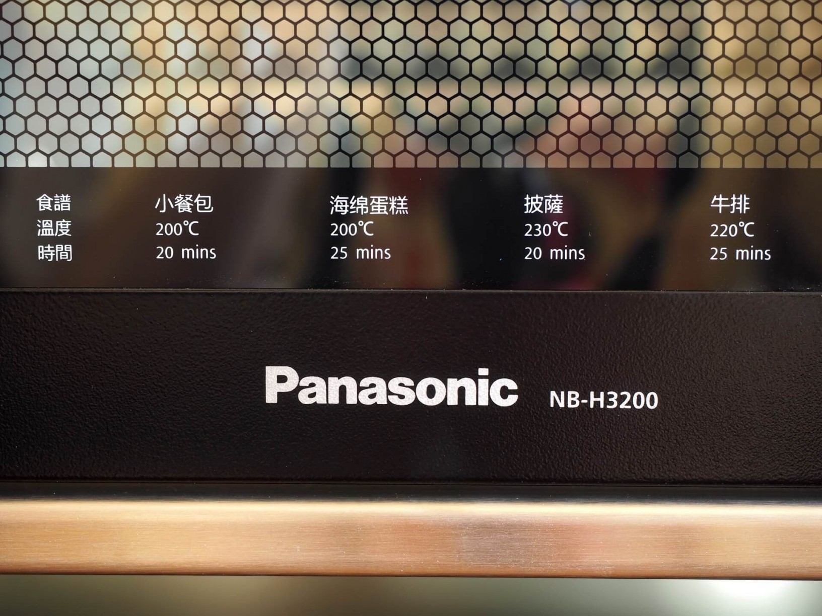 [開箱] 國際牌 Panasonic NB-H3200 炫銀灰 32 公升電烤箱 – G. T. Wang