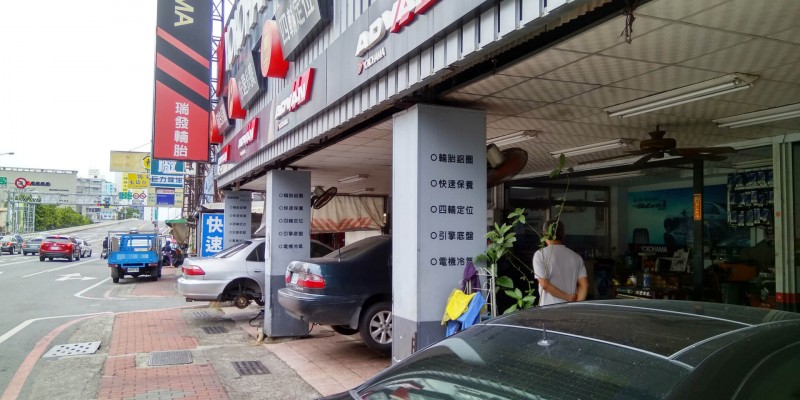 G. T. Wang - 頁46，共157 - 分享 GNU/Linux 與 Open Source 技術、教學文件、程式設計技巧、統計研究與生活點滴記錄