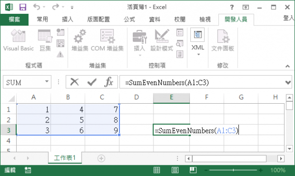 Excel Vba 程式設計教學:函數(function)與子程序(sub) 第 2 頁 G T Wang 6724