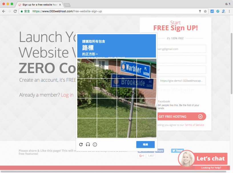 000webhost 免費網頁空間架站教學 – G. T. Wang