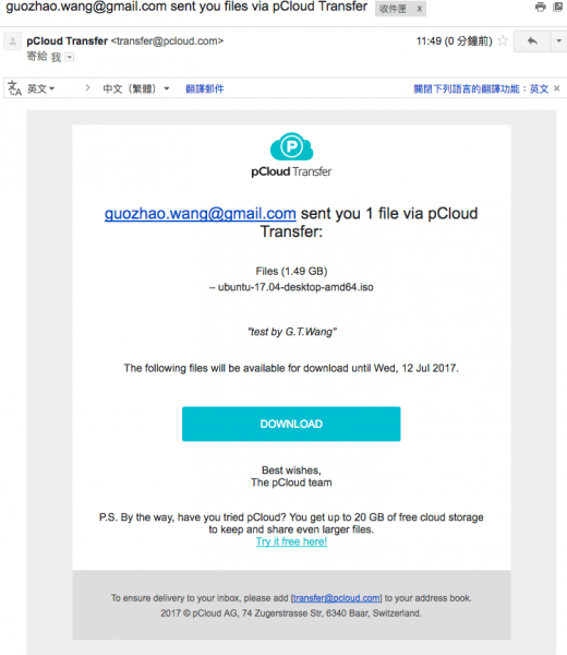 pCloud 免費傳送 5GB 大型檔案服務，支援安全加密 – G. T. Wang