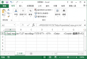 Excel WEBSERVICE 與 FILTERXML 函數自動下載網頁資料，網路爬蟲程式教學 – G. T. Wang