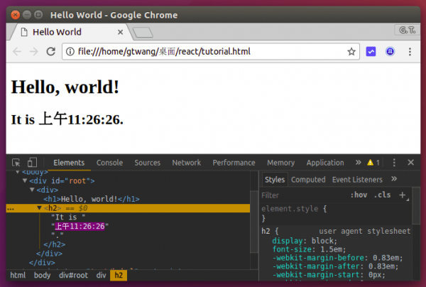 React 入門教學與 Hello World 基礎範例 – 第 2 頁 – G. T. Wang