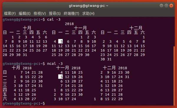 Linux 日曆 cal 與 ncal 指令教學，產生月曆、年曆的工具 – G. T. Wang