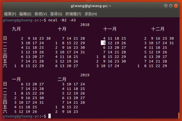 Linux 日曆 cal 與 ncal 指令教學，產生月曆、年曆的工具 – G. T. Wang
