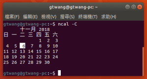 Linux 日曆 cal 與 ncal 指令教學，產生月曆、年曆的工具 – G. T. Wang