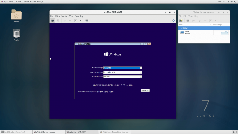 CentOS 7 安裝 KVM/QEMU 虛擬機器教學 – G. T. Wang
